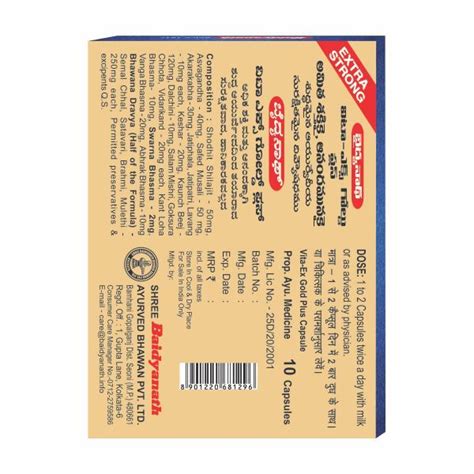 Baidyanath Vita Ex Gold Plus Capsule 10s Natural Male Vitality