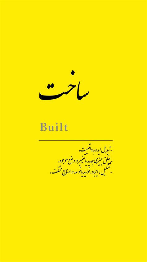 گروه مهندسی امید حسینیان