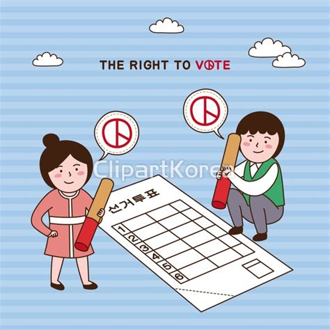 일러스트 클립아트코리아 통로이미지주