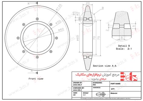 تمرین کتیا پارت دیزاین پروژه 7 در Catia Part Design