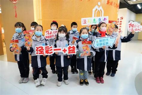 文明之窗系列宣传报道 130 活动