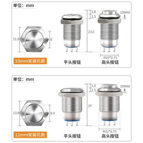 金属按钮开关不锈钢1012mm防尘迷你圆形自锁复位小型常一开一闭虎窝淘