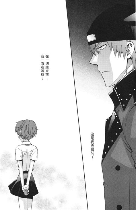 授权汉化1女神异闻录3携带版官方漫画选集Dear Girls 哔哩哔哩