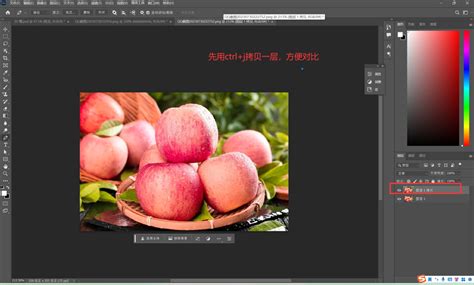 Ps 蒙版 Csdn博客