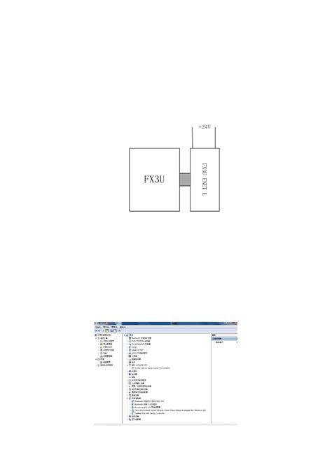 傻瓜教程：kepserver与fx3u plc的网络连接与数据采集 csdn文库