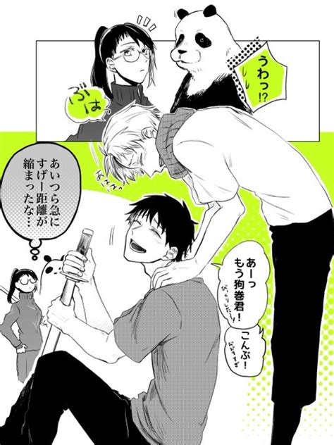 乙棘「はぴな後すぐの、お互い気持ちに自覚のない乙棘です 」もょもとの漫画
