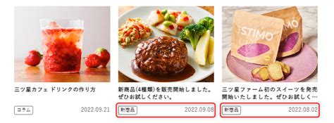 【三ツ星ファーム】一流シェフの味を自宅にお届け 管理栄養士監修の宅配食！！ さくらwalker