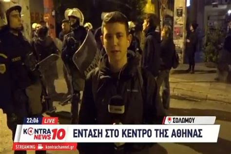 Απ Φουρνατζόπουλος Ένα ρεπορτάζ που όλους μας ενώνει R Greece