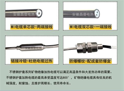 矿物绝缘 Mi3161304 加热电缆 耐高温 铠装加热丝 Mi加热电缆 阿里巴巴