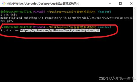 在gitee中新建一个仓库，将本地文件与gitee仓库做关联gitee关联本地仓库 Csdn博客