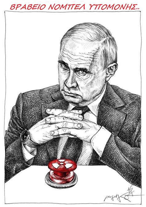 Διόδοτος Αμερικανικά Himars «χτύπησαν για πρώτη φορά ρωσικό έδαφος Γερμανία Αίτημα να