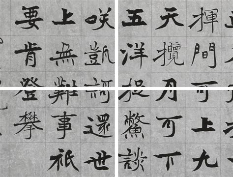 毛主席诗词书法作品水调歌头 重上井冈山 其他 99字画网