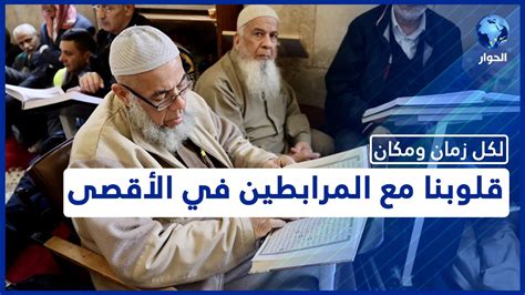 واجب المسلمين نحو الأقصى وغزة Youtube