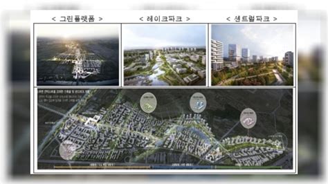 고양창릉·부천대장 신도시 기본개발 윤곽 나왔다