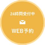 公式ウィメンズヘルスクリニック 刈谷銀座愛知県刈谷市の婦人科産科