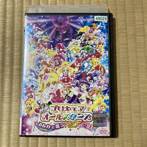 映画 プリキュアオールスターズ みんなで歌う♪奇跡の魔法！ レンタル落ち Dvd メルカリ