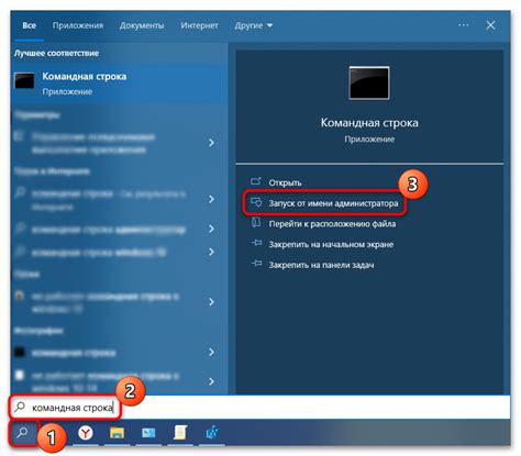 Device Guard Windows 10 как отключить