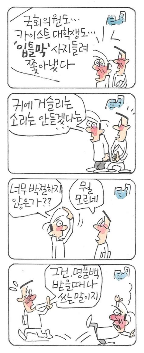 처음부터 끝까지 국민 기만한 윤석열의 10대 거짓말서울의 소리