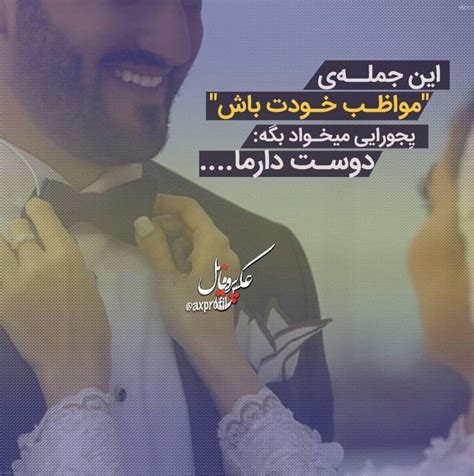 عکس پروفایل گلچین عکس نوشته و عکس پروفایل خاص برای دختران و پسران خاص