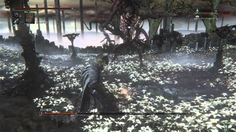 Bloodborne®上位者狩り Youtube