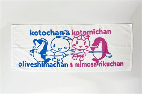 ことちゃん×オリーブしまちゃんコラボタオル【電車ごっこ】 オリーブしまちゃんショップ 公式グッズオンラインショップ