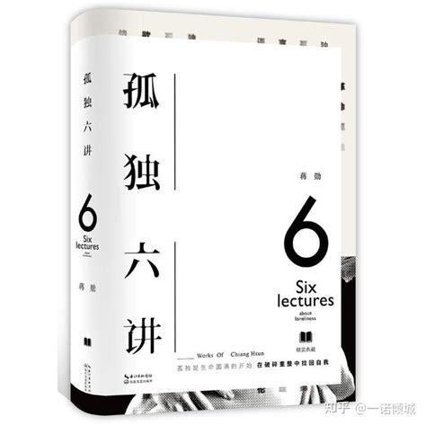年度精选书单 知乎