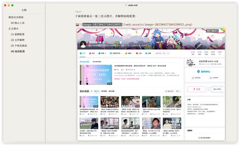 web hanlin cai