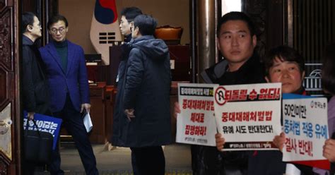민주당 생명·안전에 충실키로중처법 2년 유예안 거부 영상