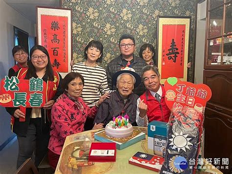 中和區百歲榮民爺爺歡慶壽誕 新北榮服處長備蛋糕及營養品祝賀 台灣好新聞 Line Today