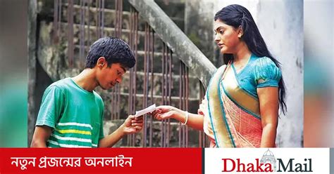 নারীরা কেন বয়সে ছোট পুরুষের প্রেমে পড়েন