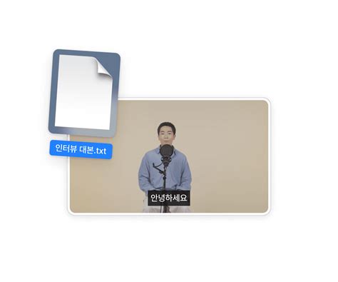 동영상 자동 자막 생성 Ai로 쉽고 빠르게 Ai 영상 편집 프로그램 브루 Vrew