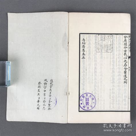 【图】民国商务印书馆四库珍本丛刊 《尚絅斋集》3册5卷全 明童冀诗文集 据故宫博物院所藏文渊阁本影印拍品信息网上拍卖拍卖图片拍卖网拍卖网站