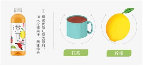 农夫山泉茶π茶派900ml 12瓶整箱柠檬红茶蜜桃乌龙茶大瓶装饮料 阿里巴巴