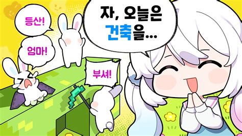 자 오늘 컨텐츠는 있었는데요 없습니다 Youtube