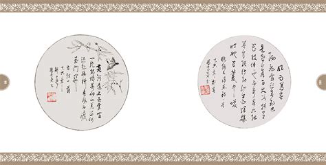 画册设计 冯秀兰剪纸作品集神木小飞 站酷zcool