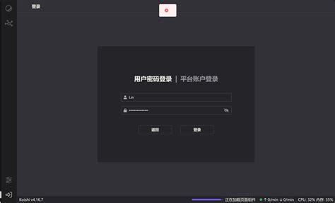 使用 Postgresql 插件时的权限问题和 Auth 插件的安全性以及论坛界面问题 问题反馈 Koishi Forum