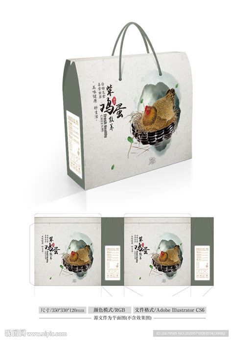 鸡蛋包装设计 平面图设计图包装设计广告设计设计图库昵图网