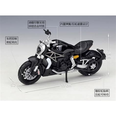 【w先生】比美高 Bburago 118 118 杜卡迪 Ducati Xdiavel S 機車 摩托車 模型 W先生玩具 Iopen Mall