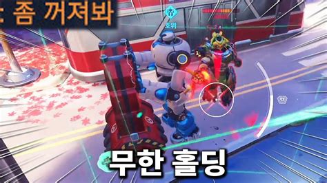 당하면 쌍욕이 절로 나오는 전략 Youtube