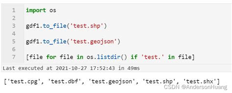 Python基于geopandas的空间数据分析之二：空间计算python 空间计算 Csdn博客