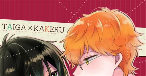 タイカケ 【web再録】タイカケ漫画 9℃のマンガ 漫画 キン腐リ Pixiv
