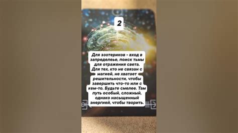 созпиф чтомненехватает подсказкидухов подсказкивселенной