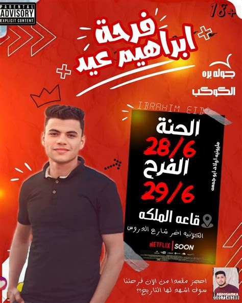 محمود السيد Adlı Kullanıcının مرات الحفظ السريع Panosundaki Pin