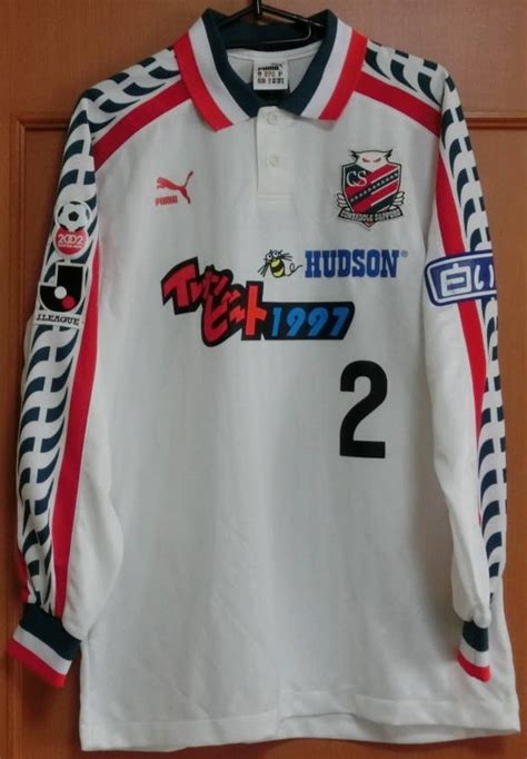 Hokkaido Consadole Sapporo 1997 Away Kit