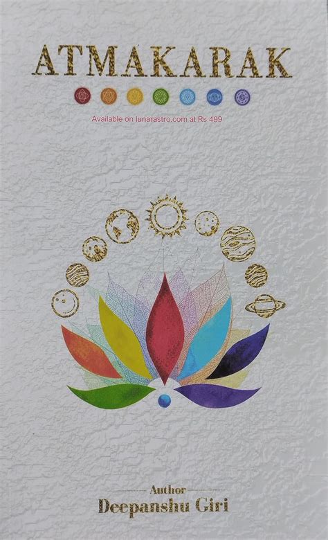 Atmakarak E Book Ebook Giri Deepanshu Books