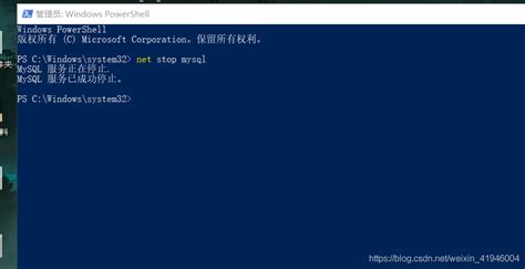 mysql win10 dos 命令net start mysql与net stop mysql 发生系统错误5 拒绝访问 csdn博客