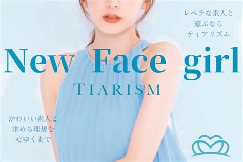 飾らない美が、そっと心と肌を開くとき──