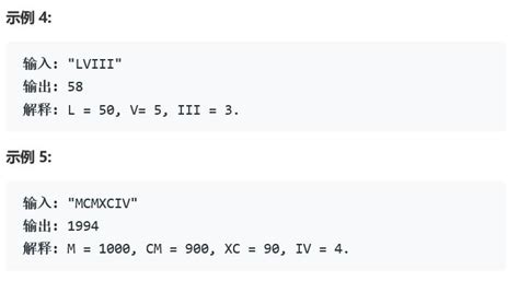 Python算法：罗马数字转整数 灰信网（软件开发博客聚合）