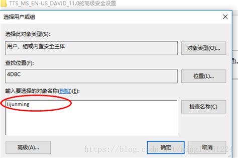java通过jacob实现文本转语音修改语音库为男声 jacob文字转语音 设置声音类型 csdn博客