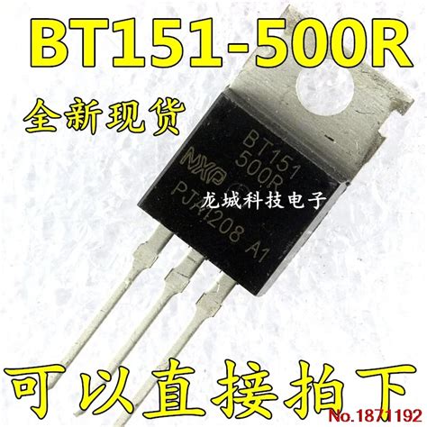 BT151 BT151 500R 600R TO 220 unidirectional thyristor brand new-in ...